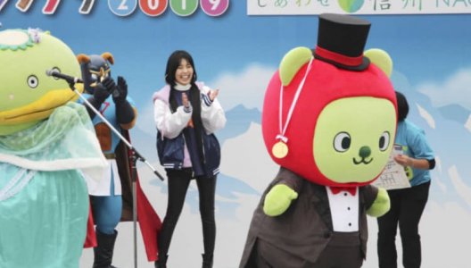 Arukuma, mascot of the year! - Japan Expo Paris