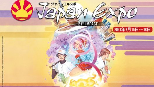 第21回 Japan Expo 開催日程決定 - Japan Expo Nihongo