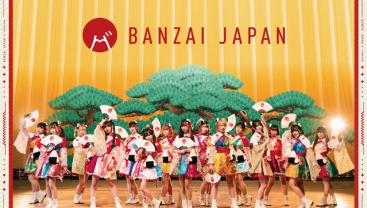 BANZAI JAPAN: Showcase - Japan Expo Paris