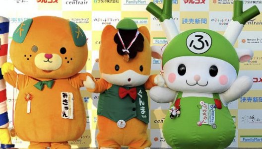 Gunma-chan : le champion des mascottes - Japan Expo Paris