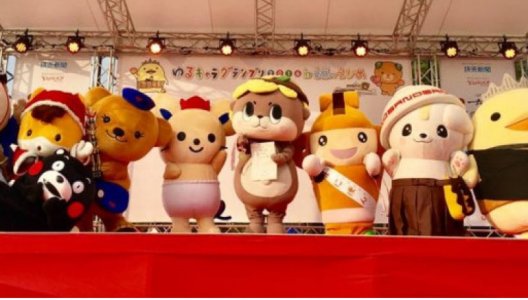 Shinjo-kun, the mascot of the year! - Japan Expo Paris