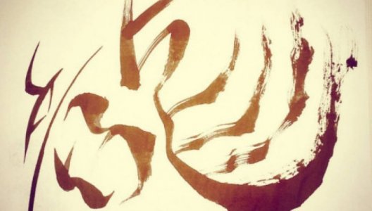 Yuki FUKAZAWA, calligrapher - Japan Expo Paris