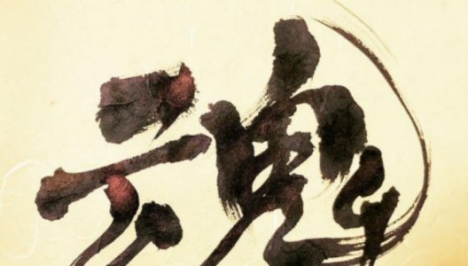 Yuki MATSUO, calligrapher - Japan Expo Paris