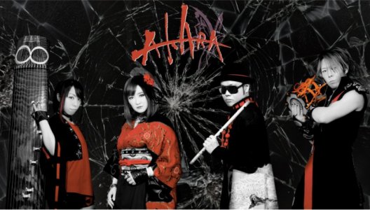 AKARA - Japan Expo Paris